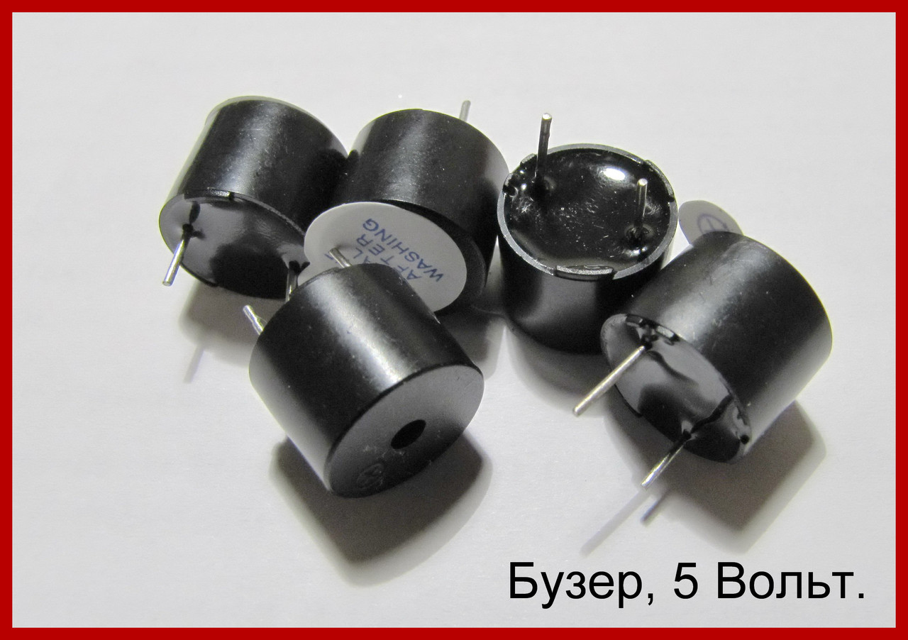 Бузер, 5 вольтів, з генератором. (ID#382063617), ціна: 7 ₴, купити на ...