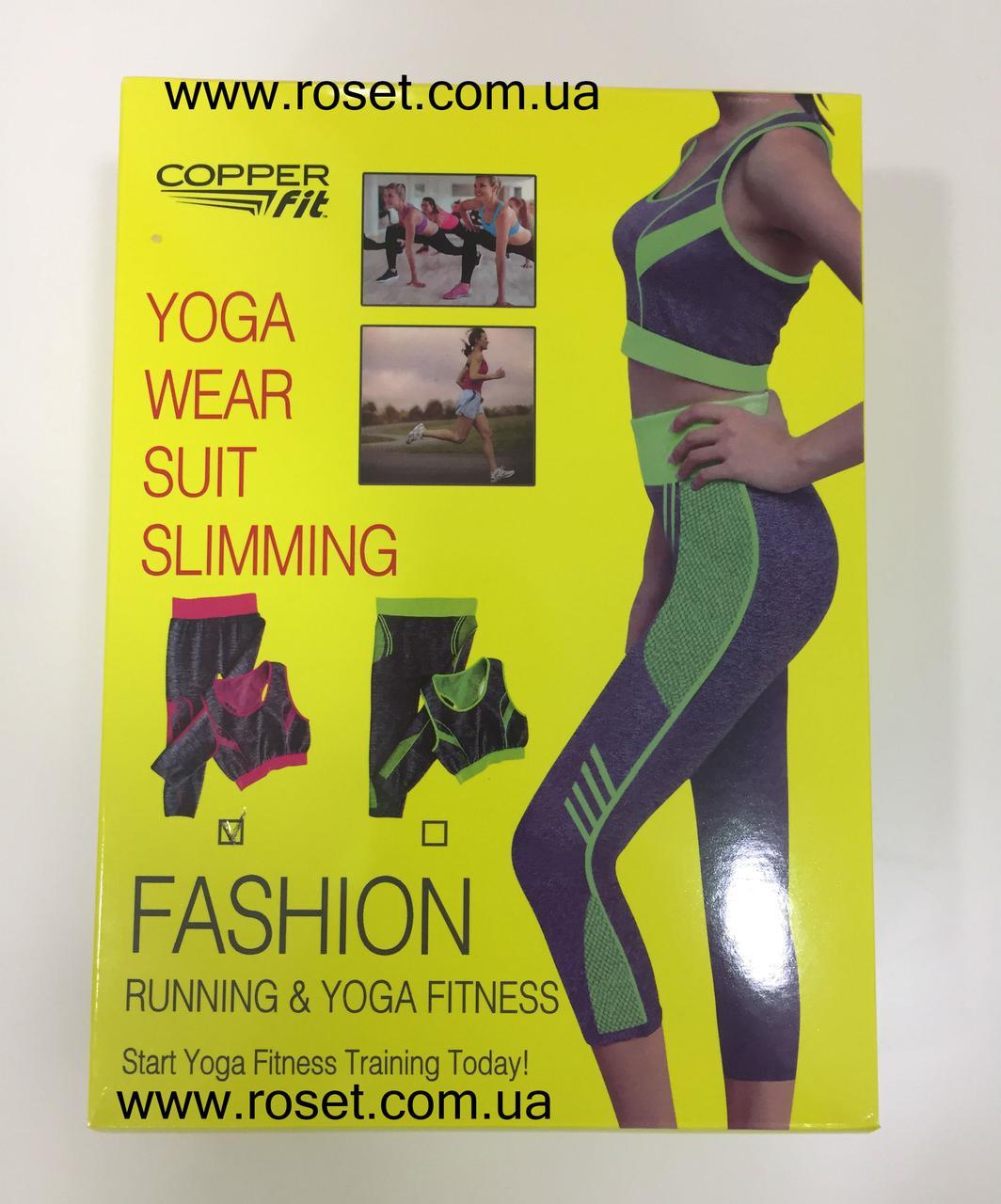 Женская одежда для фитнеса, йоги, бега YOGA WEAR A SUIT SLIMMING ...