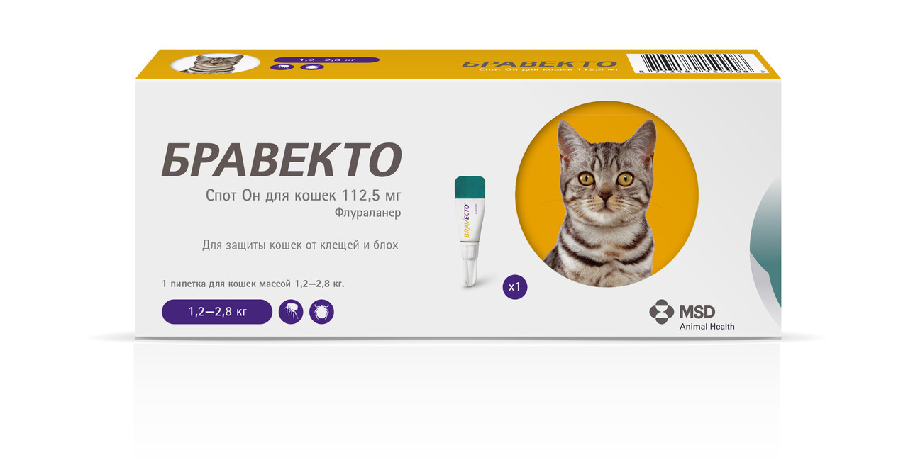Бравекто Спот-Он (Оригинал Нидерланды) для кошек вес более 1,2- 2,8 кг ...