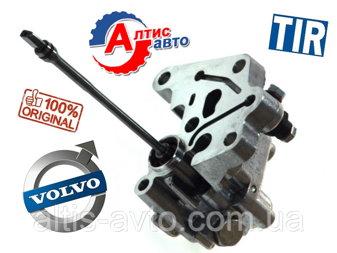 Паливний насос низького тиску Volvo FH FM, 12, 13, 16, (довгий шток ...