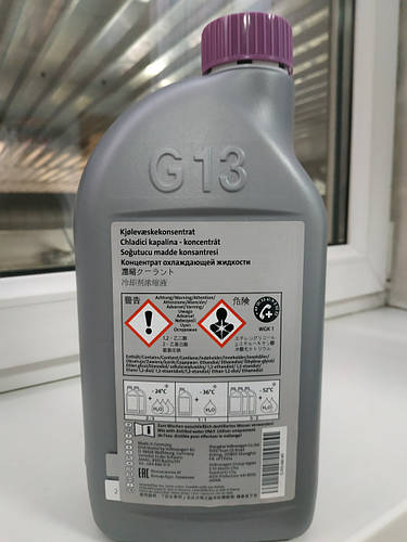 Купить Антифриз концентрат VAG G13 1,5л (фиолетовый), артикул G013A8JM1 ...