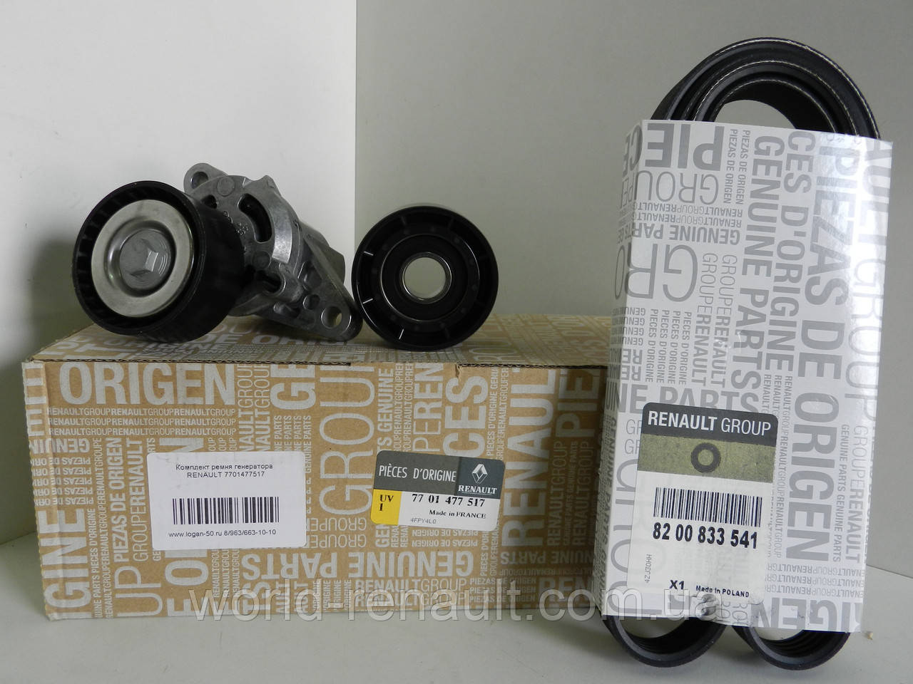 Renault (Original) 7701477517 - Комплект ремня генератора на Рено ...