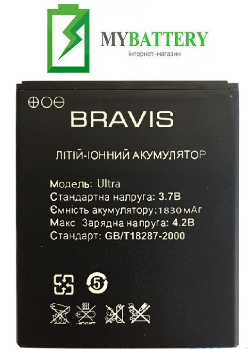 Оригинальный аккумулятор АКБ (Батарея) для Bravis Ultra 1830 mAh 3.7V (ID#877007542), цена: 330 ...