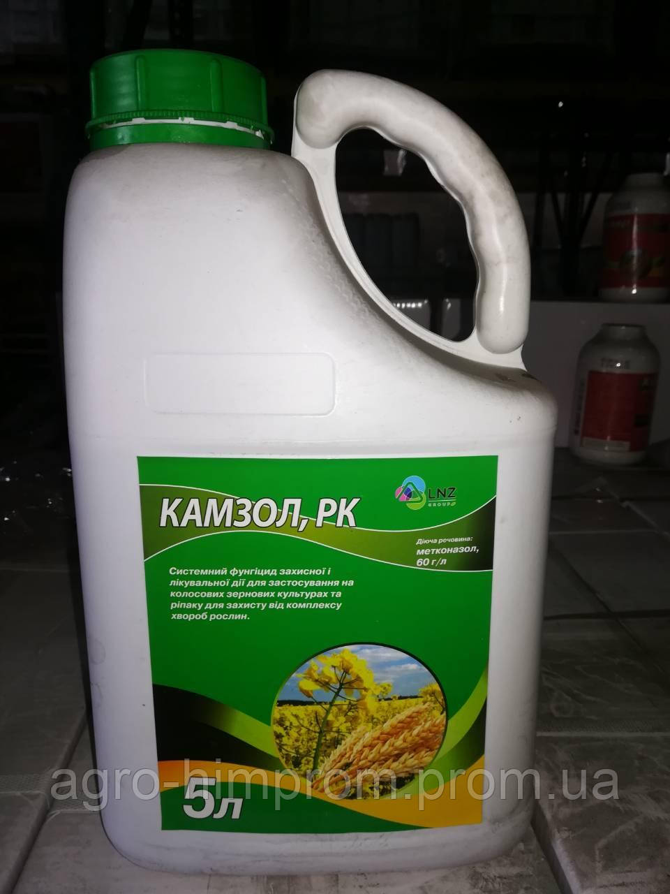 Фунгицид Камзол аналог Карамба, метконазол 60г/л; для пшеници и рапса ...