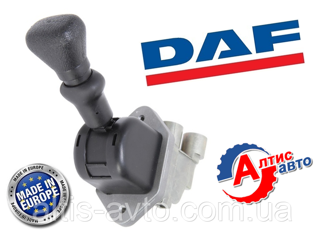 Кран стоянкового гальма DAF 105, XF 95 CF 75 85 Євро 2 3 5 ручника ...