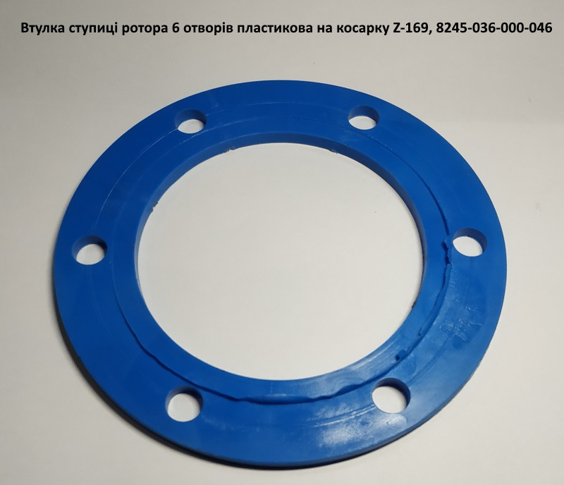 Запчастини на косарку, Запчастини на Поліську косилку, Косилка Z-169 ...