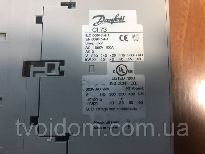 Контактор Danfoss CI 73 100А, ціна 5500 грн — Prom.ua (ID#880214327)