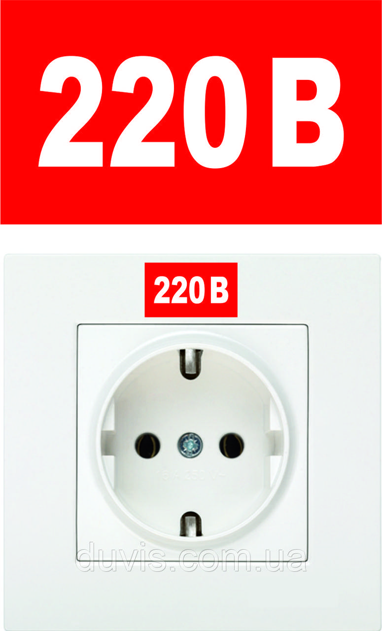 Наклейки 220 В / 380 В для маркировки розеток и выключателей. Печать ...