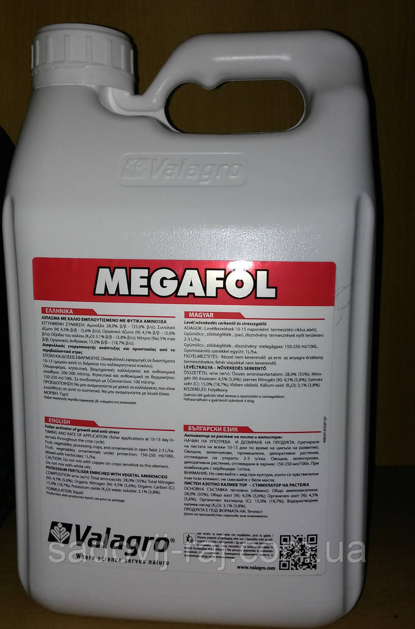 Мегафол Megafol 10 л Valagro Валагро Італія Біостимулятор росту, ціна 4850 грн - Prom.ua (ID ...