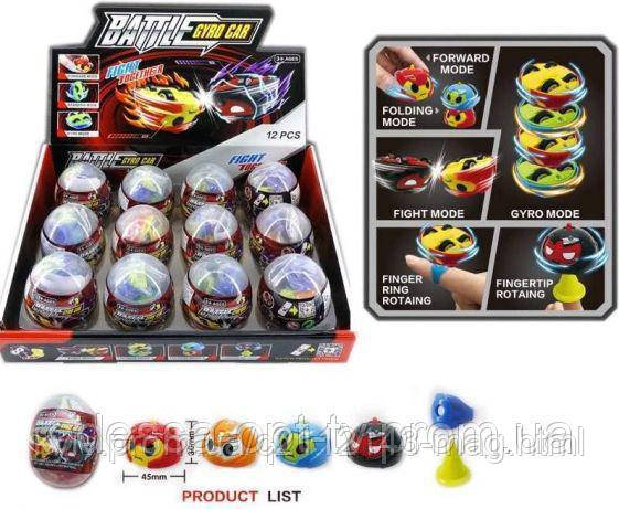 Машинка Battle Gyro Car в яйце, бей блейд (ID#881766710), цена: 80 ...