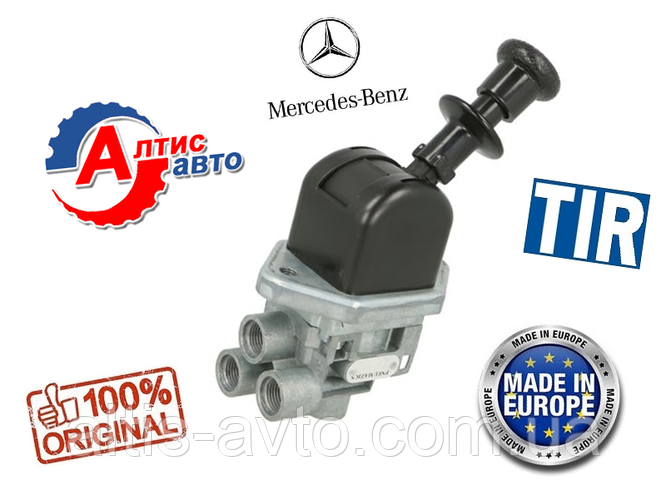 Купити Кран ручного гальма Mercedes Actos, Atego, Axor вантажний ...