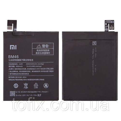 Купить Батарея (акб, аккумулятор) BM46 для Xiaomi Redmi Note 3i Pro SE ...