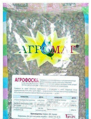 Минеральное удобрение Агрофоска 1кг (P-15%;K-4%;Mg-3%Ca-25%) (ID ...