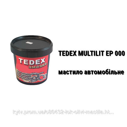 Tedex Multilit EP-000 смазка автомобильная (ID#825928773), цена: 2400 ₴, купить на Prom.ua