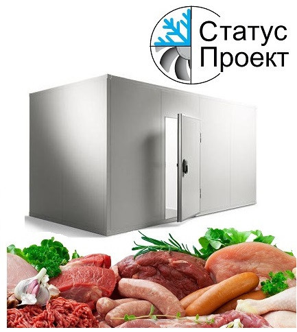 Холодильная камера для мяса 36 м3: продажа, цена в Днепре. Промышленные ...