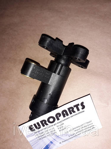 Датчик рівня пневмопідвіски 4410501200 41200708 WABCO DAF, IVECO ...