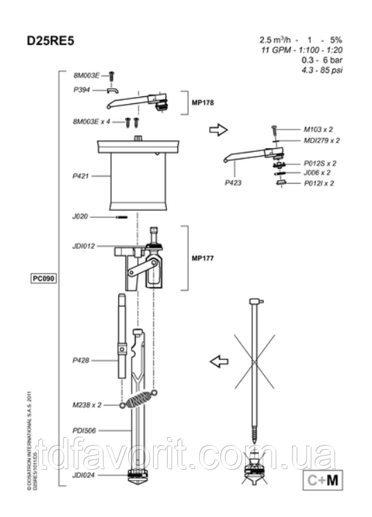 M238 пружина активатора D25RE2 и D25RE5 Dosatron: продажа, цена в Запорожье. Дозирующее ...