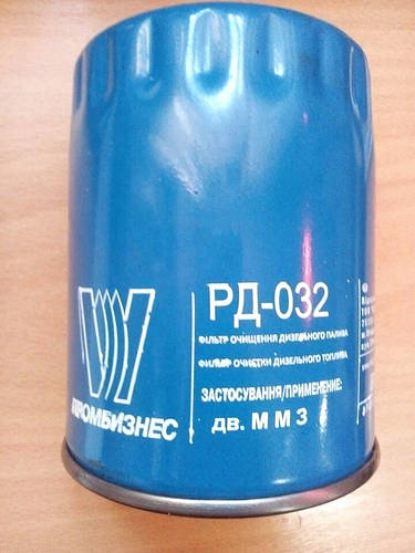 Фильтр топливный РД-032, МТЗ Д-245, 253 (ID#228363058), цена: 250 ...