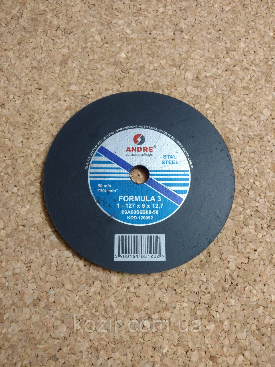Абразивный заточной круг 127x6x12.7 Andre Abrasive для заточки ...