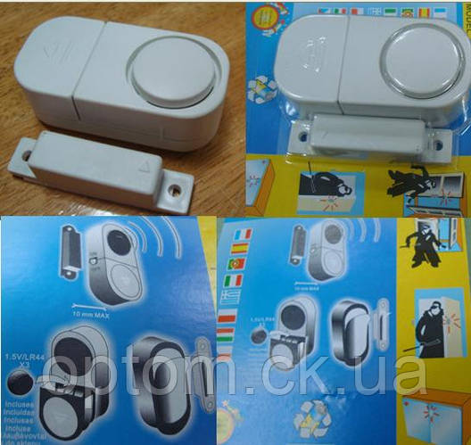 Сигнализация с сиреной (ID#81199947), цена: 34.80 ₴, купить на Prom.ua