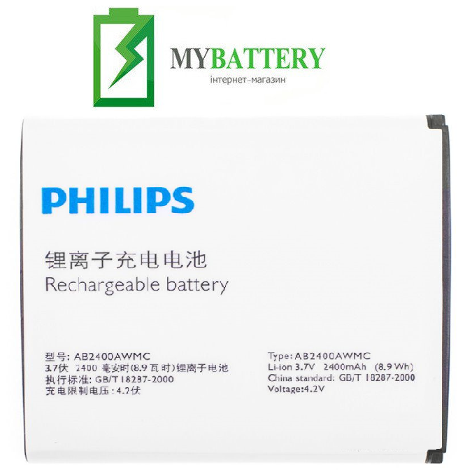 Оригинальный Аккумулятор АКБ (Батарея) для Philips W6500 AB2400DAWMC ...