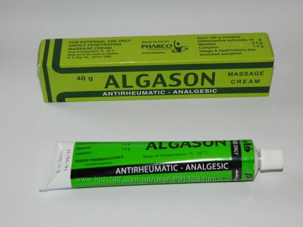 Крем с обезболивающим эффектом Алгасон Algason массажный при болях в ...
