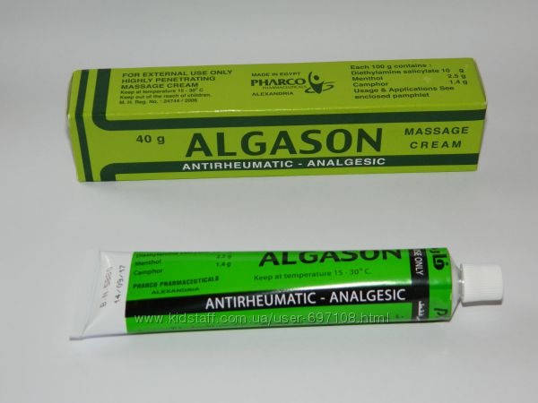 Крем с обезболивающим эффектом Алгасон Algason массажный при болях в ...