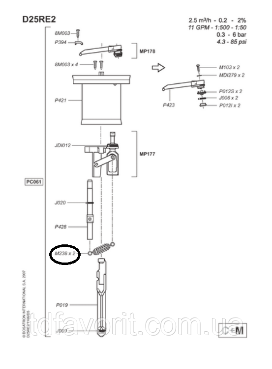 M238 пружина активатора D25RE2 и D25RE5 Dosatron: продажа, цена в Запорожье. Дозирующее ...