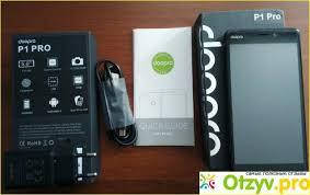 Смартфон Doopro P1 Pro - 5дюйм - 2/16Гб - 8/5Мрх - батарея 4200 мАч ...