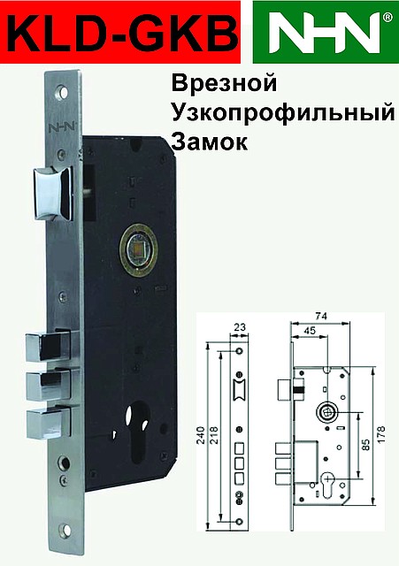 Купить Врезной узкопрофильный Замок для дверей под евроцилиндр, нерж ...