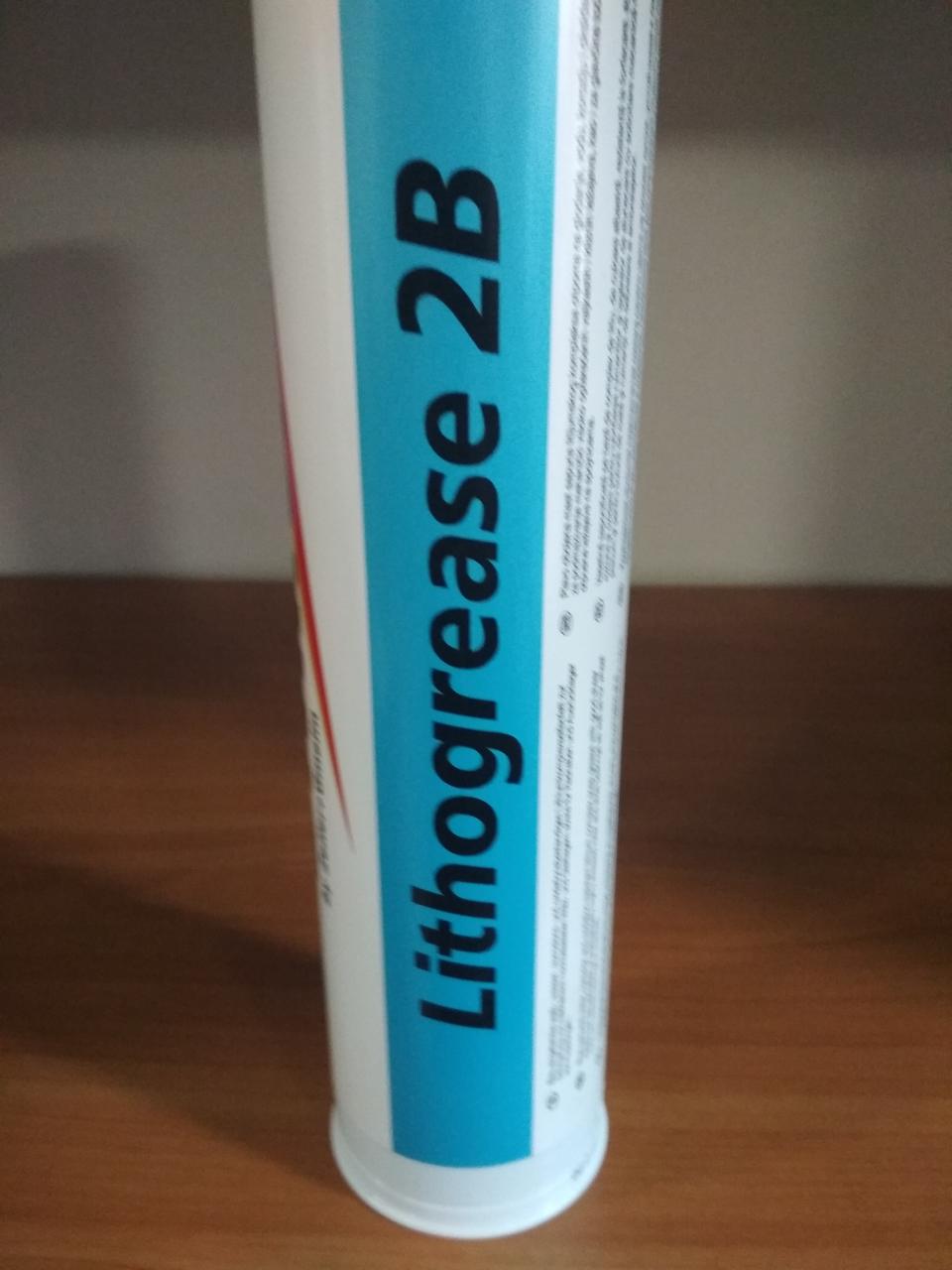 DIVINOL LITHOGREASE 2B (тюб,400 гр), ціна 240 грн — Prom.ua (ID#755448124)