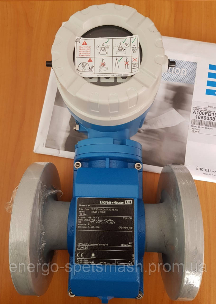 Купити Електромагнітний витратомір E+H Promag 10W50, ціна 75600 грн ...
