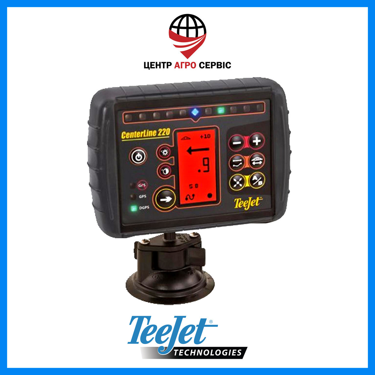 Курсоуказатель Teejet centerline 220: продажа, цена в Виннице. Системы ...