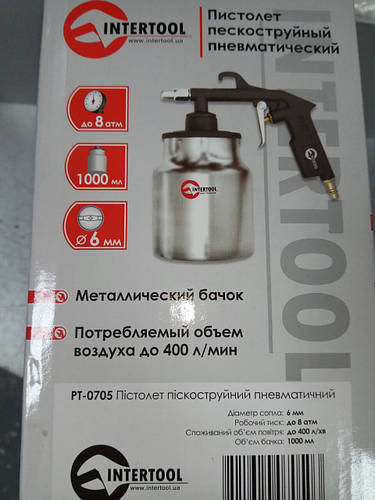 Пистолет пескоструйный пневматический INTERTOOL PT-0705, цена 345 грн — Prom.ua (ID#582910933)