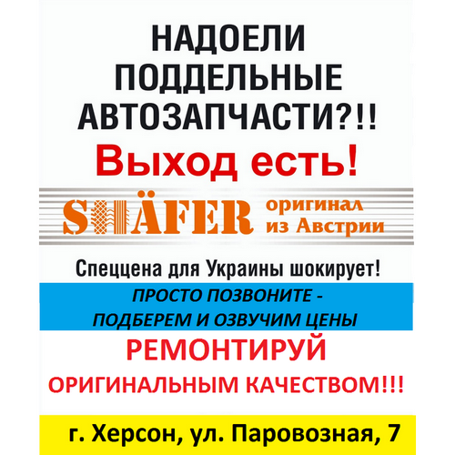 Топливный фильтр Mercedes Sprinter Мерседес Спринтер (2006-) (на 2 ...