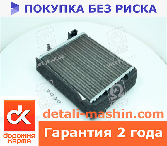 Радиатор Отопителя на ВАЗ 2104 2105 2107 Алюминевый Широкий (печки) ДК ...