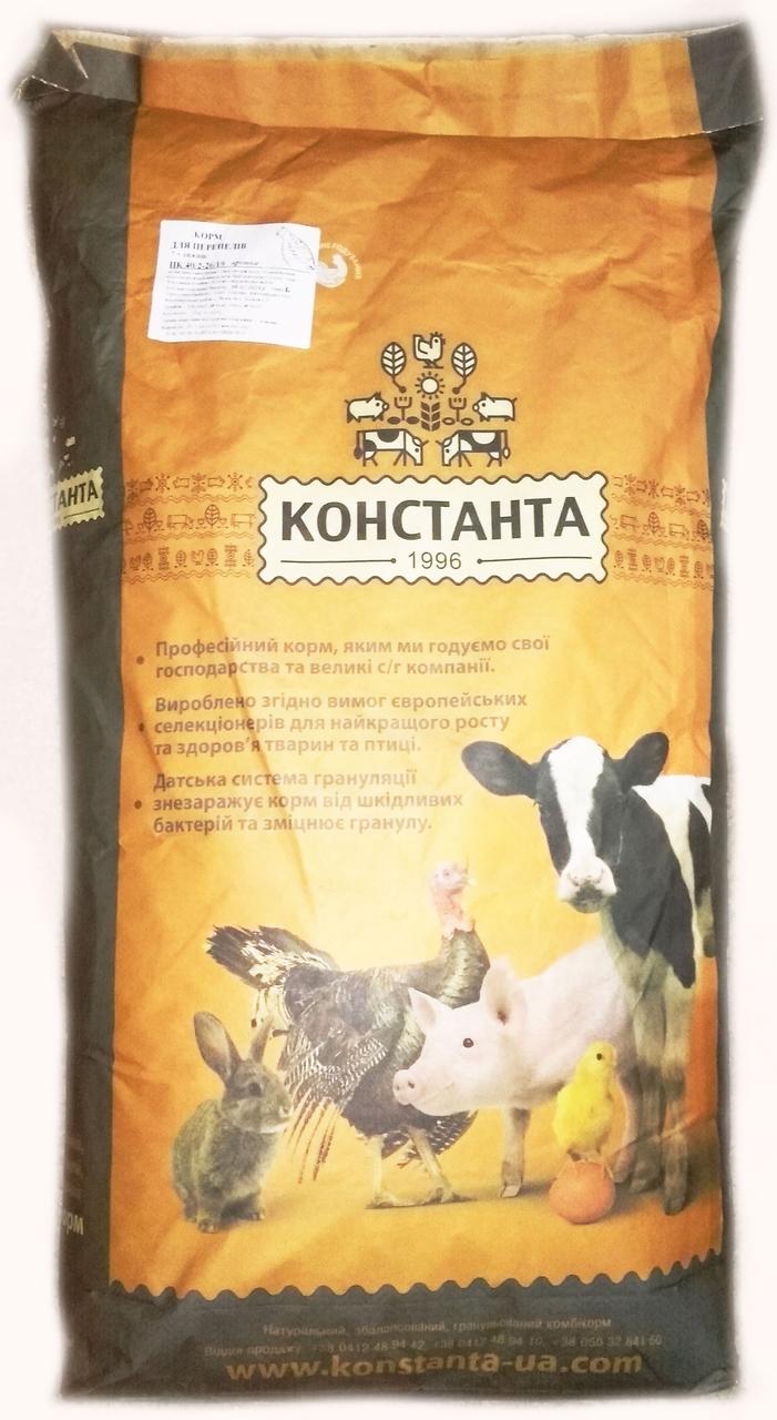 Фогель Корм для перепелов с 7 недели ПК 40/2-26/19 - купить по лучшей ...
