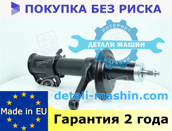Амортизатор Передний ВАЗ 2108, 2109, 21099, 2113, 2114, 2115 Правый ...