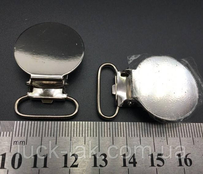 Зажимы, клипсы металлические для чулок, подтяжек 20 мм, с вкладышем ...