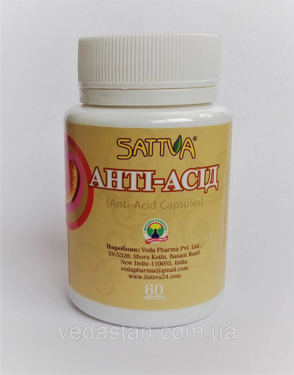 Анти-асид аюрведический препарат для снижения кислотности желудка ...