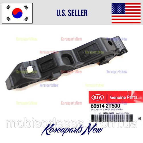 Кронштейн бампера переднего правый KIA Optima 2013-2015 (ID#855823922 ...