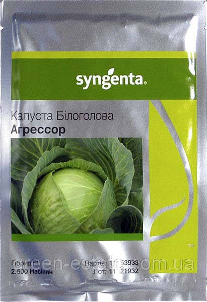 Семена капусты Агрессор F1 2500 шт. купить в Украине почтой, цена оптом ...