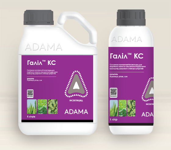 Інсектицид Галіл ADAMA - 1 л - купити за найкращою ціною в Києві від ...