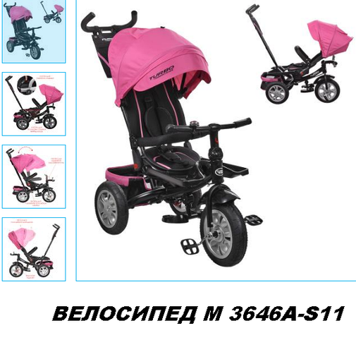 Купити ВЕЛОСИПЕД M 3646A-S11, ціна 2552 грн - Prom.ua (ID# 898353197)