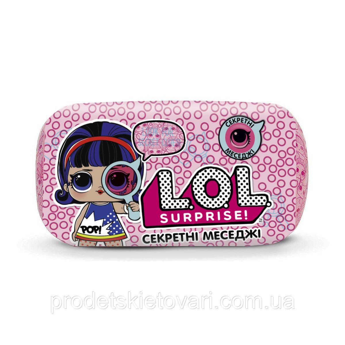 Капсула L.O.L. SURPRISE S4 Секретні Мессіджі 522048 Оригінал MGA, ціна ...