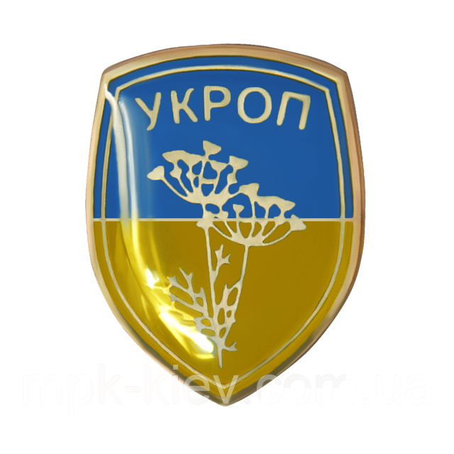Купить Значок Укроп на тлі прапора України в Киеве
