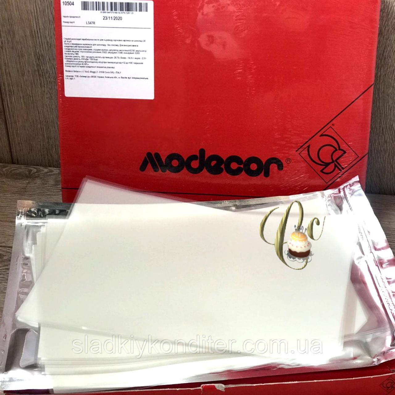 Шокотрансферний папір Modecor 10529 (5 аркушів), ціна: 380 ₴, купити на Prom.ua