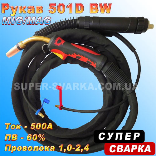 Сварочный рукав для полуавтомата MB 501D (5 метров) Black Wolf