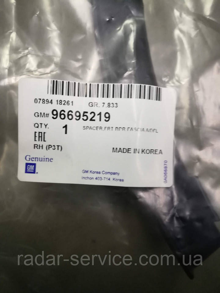 Бампер передний накладка правая Авео T300, 96695219, GM, цена 175.25 ...