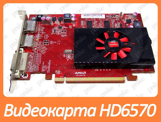Видеокарта AMD Radeon HD 6570 1Gb PCI-Ex DDR3 128bit (DVI + DP) (ID ...